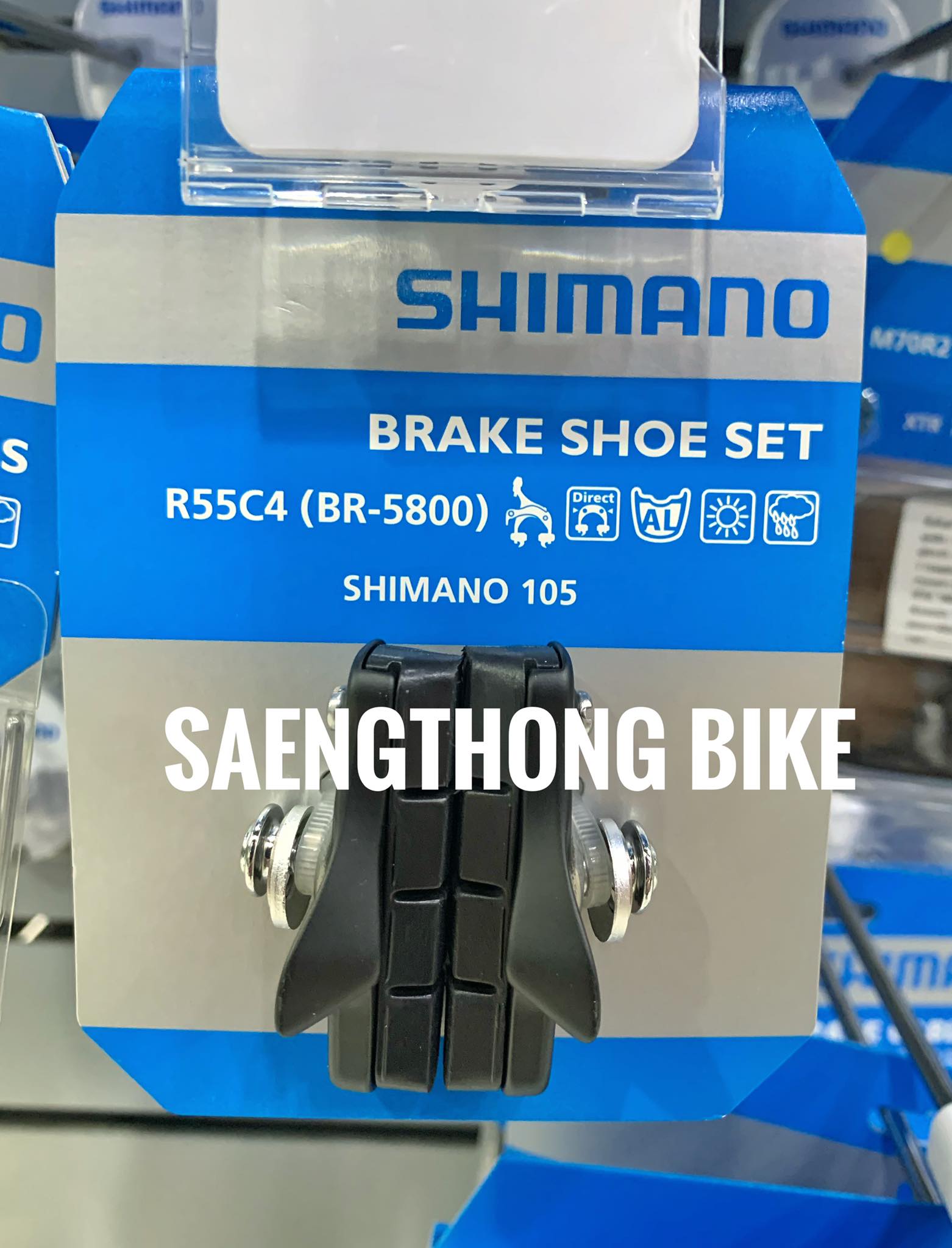 ชุดฝักเบรค พร้อมผ้าเบรค Shimano 105 BR-5800 รหัส R55c4 เกรด 105 ...