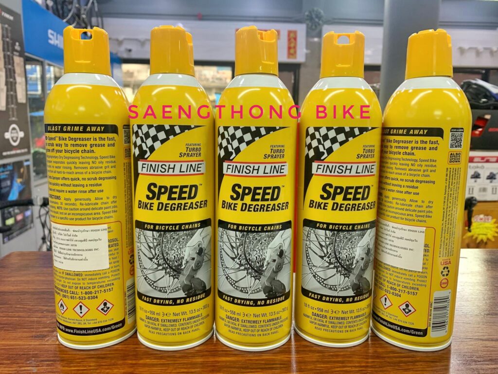 เทอร์โบสเปรย์ Finish Line SPEED degreaser สเปรย์ทำความสะอาดโซ่และใบดิส ...