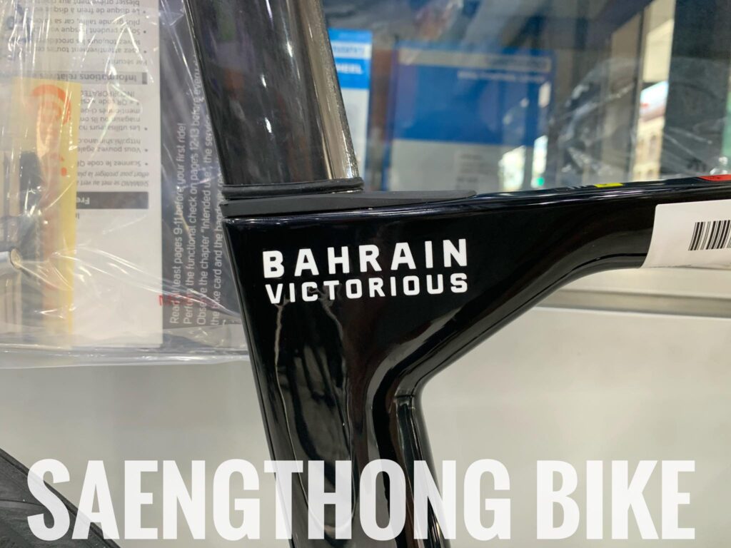 MERIDA REACTO 5000 Team Victorious Bahrain [2022-2023] - Saengthong