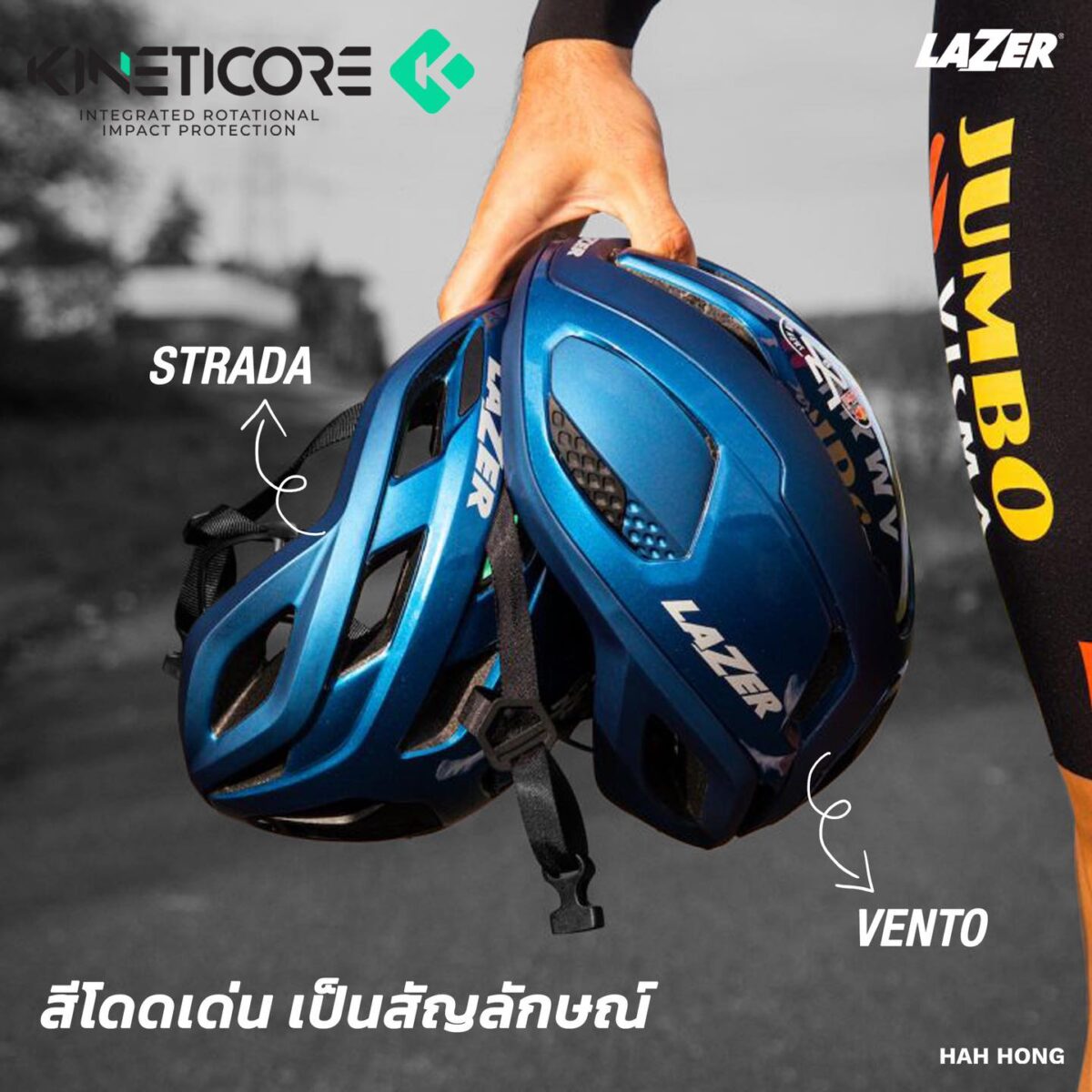 หมวก Lazer รุ่น Strada KinetiCore Limited Red Bull x WVA (Wout Van Aert ...