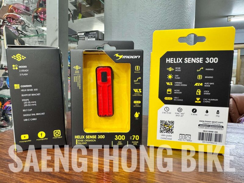 ไฟท้าย MOON HELIX SENSE 300 LUMENS ไฟท้ายจักรยานอัจฉริยะ - Saengthong